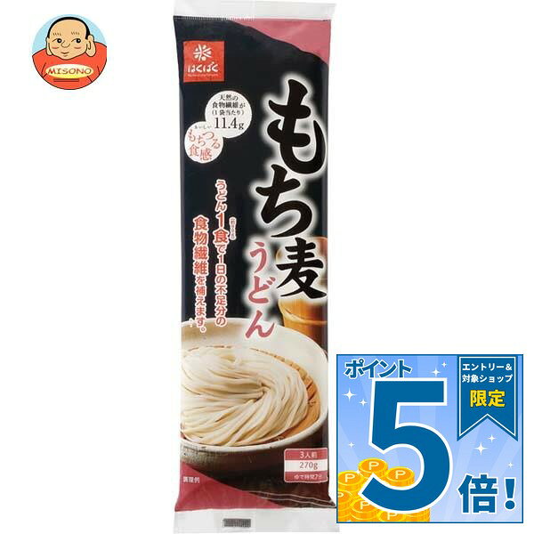 JANコード:4902571203773 原材料 小麦粉(国内製造)、もち大麦粉、小麦たんぱく、食塩 栄養成分 (1袋(90g)当たり)エネルギー299kcal、たんぱく質10.6g、脂質1.4g、炭水化物62.8g、糖質59g、食物繊維3...