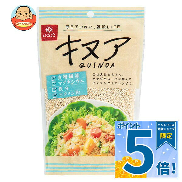 JANコード:4902571477211 原材料 キヌア 栄養成分 (100gあたり)エネルギー357kcal、たんぱく質11.3g、脂質6.4g、炭水化物66.1g、糖質60.8g、食物繊維5.3g、食塩相当量0g、カルシウム33mg、マ...