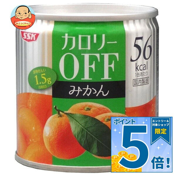 JANコード:4901688269689 原材料 みかん、難消化性デキストリン、砂糖、エリスリトール、酸味料、香料、甘味料(アスパルテーム・L-フェニルアラニン化合物、アセスルファムK、スクラロース) 栄養成分 (100gあたり:シラップ含...