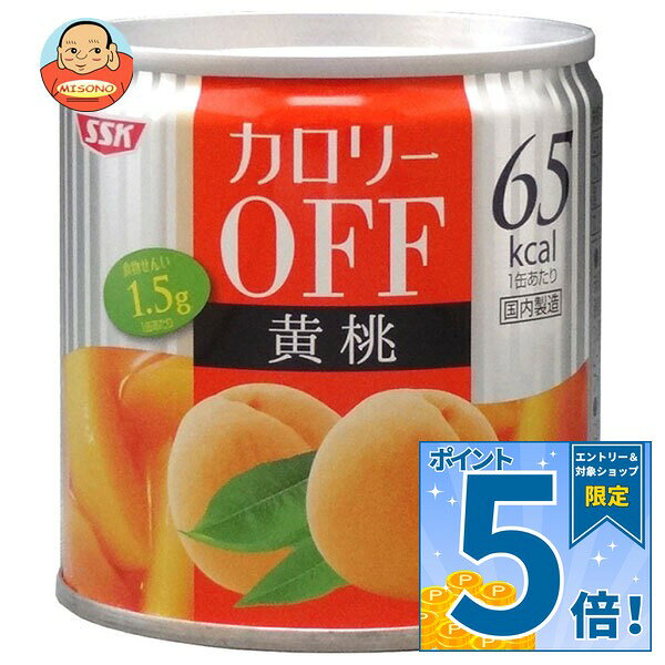 JANコード:4901688269726 原材料 黄もも、砂糖、エリスリトール、難消化性デキストリン、酸味料、香料、甘味料(アスパルテーム・L-フェニルアラニン化合物、アセスルファムK、スクラロース) 栄養成分 (100gあたり:シラップ含...