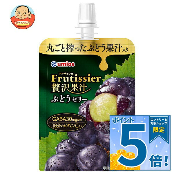 JANコード:4901901011842 原材料 異性化液糖(国内製造)、砂糖、濃縮ブドウ果汁、gABA、環状イソマルトオリゴ糖/酸味料、ビタミンC、ゲル化剤(増粘多糖類)、乳酸Ca、乳化剤、香料 栄養成分 (1個(150g)あたり）エネル...