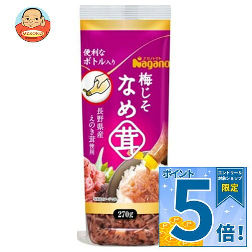 JANコード:4902168720355 原材料 えのきたけ(長野県)、しょうゆ(大豆・小麦を含む、大豆:遺伝子組換えでない)、果糖ぶどう糖液糖、梅肉ペースト、砂糖、食塩、混合粉末(かつお節、さば節)、赤しそ、寒天/増粘剤(加工デンプン)、...