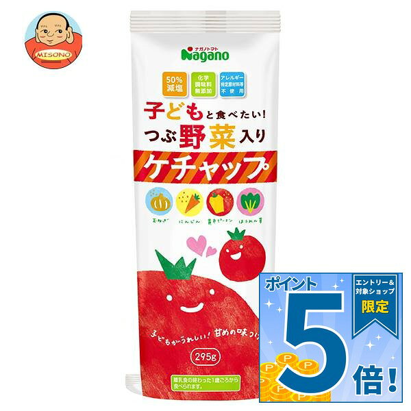 JANコード:4902168003830 原材料 トマト(輸入)、砂糖類(果糖ぶどう糖液糖、砂糖)、たまねぎ、醸造酢、にんじん、にんじんペースト、黄ピーマン、食塩、マンゴーピューレー、ピーマンペースト、ほうれんそうペースト、オニオンパウダー...