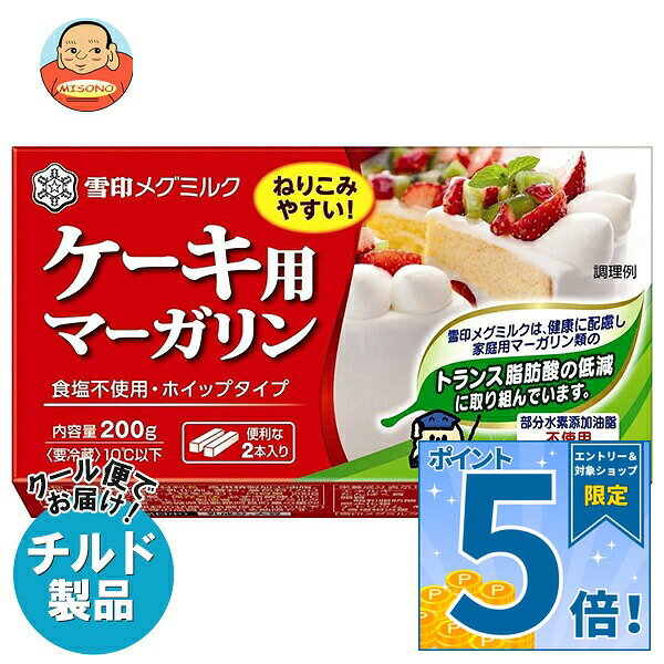 ※こちらの商品はクール(冷蔵)便でのお届けとなりますので、【チルド(冷蔵)商品】以外との同梱・同送はできません。 そのため、すべての注文分を一緒にお届けできない場合がございますので、ご注意下さい。 ※【チルド(冷蔵)商品】は保存方法が要冷蔵...