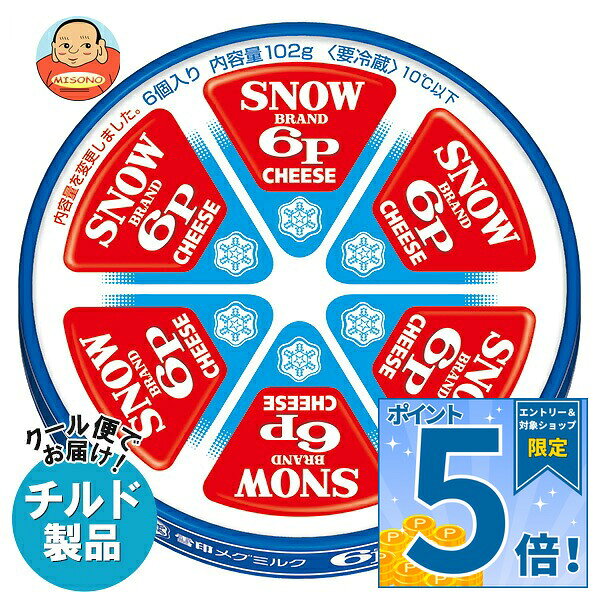 ※こちらの商品はクール(冷蔵)便でのお届けとなりますので、【チルド(冷蔵)商品】以外との同梱・同送はできません。 そのため、すべての注文分を一緒にお届けできない場合がございますので、ご注意下さい。 ※【チルド(冷蔵)商品】は保存方法が要冷蔵...
