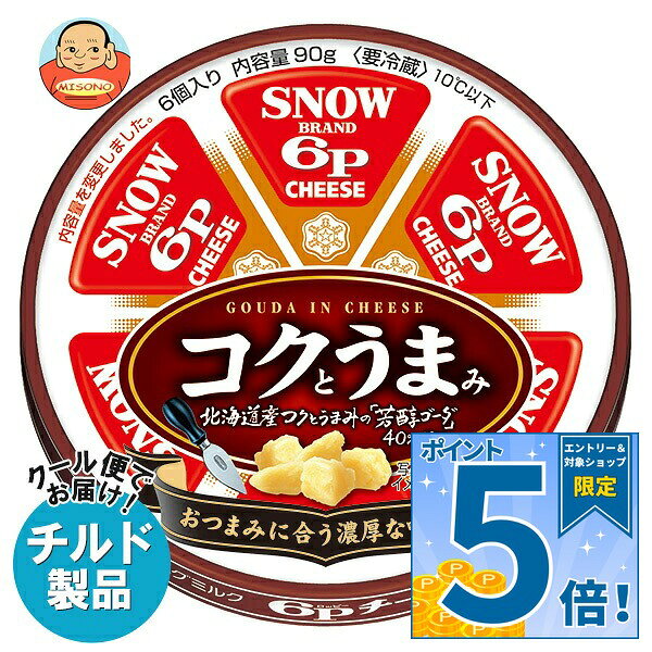 ※こちらの商品はクール(冷蔵)便でのお届けとなりますので、【チルド(冷蔵)商品】以外との同梱・同送はできません。 そのため、すべての注文分を一緒にお届けできない場合がございますので、ご注意下さい。 ※【チルド(冷蔵)商品】は保存方法が要冷蔵...
