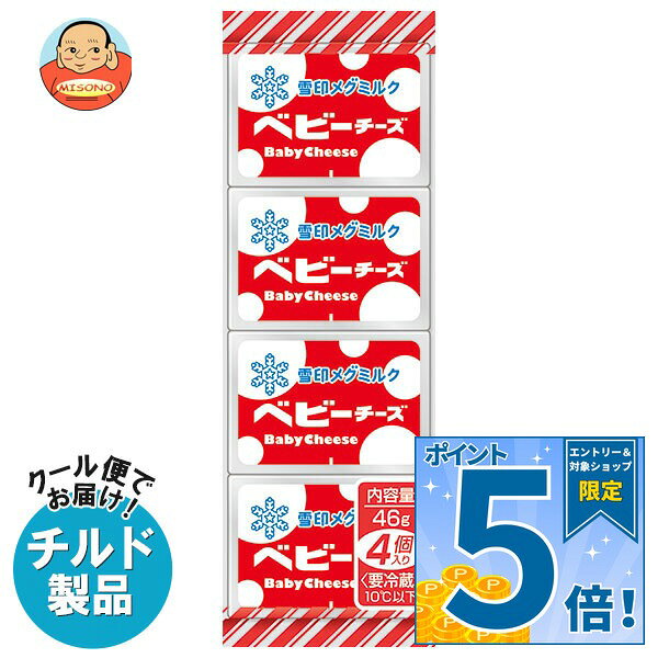 ※こちらの商品はクール(冷蔵)便でのお届けとなりますので、【チルド(冷蔵)商品】以外との同梱・同送はできません。 そのため、すべての注文分を一緒にお届けできない場合がございますので、ご注意下さい。 ※【チルド(冷蔵)商品】は保存方法が要冷蔵...