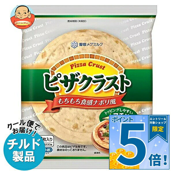 ※こちらの商品はクール(冷蔵)便でのお届けとなりますので、【チルド(冷蔵)商品】以外との同梱・同送はできません。 そのため、すべての注文分を一緒にお届けできない場合がございますので、ご注意下さい。 ※【チルド(冷蔵)商品】は保存方法が要冷蔵...
