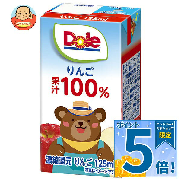 JANコード:4908011705319 原材料 りんご/香料 栄養成分 (1本(125ml)あたり)エネルギー56kcal、たんぱく質0.1g、脂質0.1g、飽和脂肪酸0.0g、炭水化物13.6g(糖質13.6g、食物繊維0.0g)、食塩...
