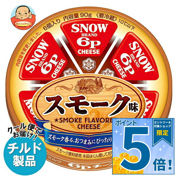 ※こちらの商品はクール(冷蔵)便でのお届けとなりますので、【チルド(冷蔵)商品】以外との同梱・同送はできません。 そのため、すべての注文分を一緒にお届けできない場合がございますので、ご注意下さい。 ※【チルド(冷蔵)商品】は保存方法が要冷蔵...