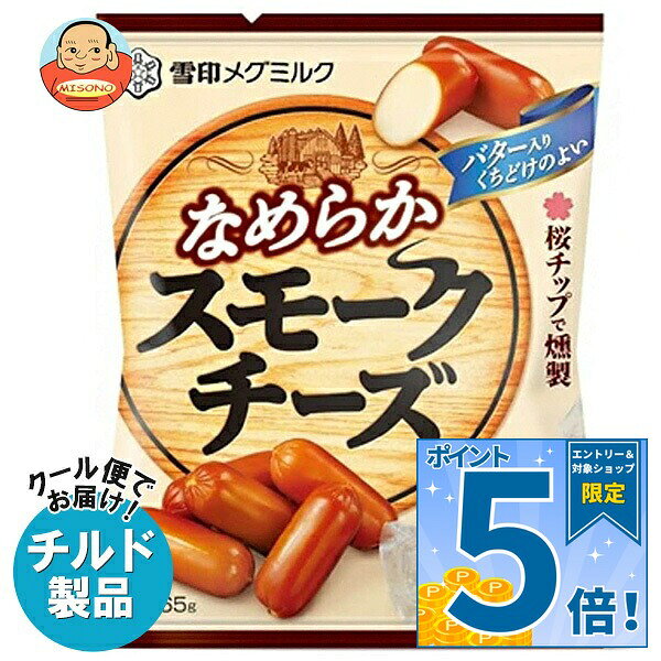 ※こちらの商品はクール(冷蔵)便でのお届けとなりますので、【チルド(冷蔵)商品】以外との同梱・同送はできません。 そのため、すべての注文分を一緒にお届けできない場合がございますので、ご注意下さい。 ※【チルド(冷蔵)商品】は保存方法が要冷蔵...
