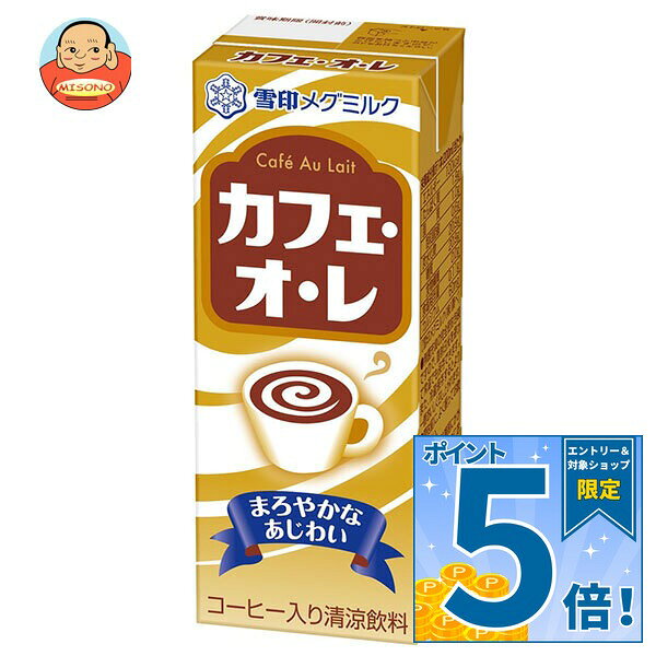 JANコード:4908011740457 原材料 糖類(異性化液糖、水あめ)、乳製品、植物性油脂、コーヒー、香料、カラメル色素、乳化剤、pH調整剤、カゼインNa、安定剤(キサンタンガム) 栄養成分 (1本(200ml)当たり)エネルギー10...