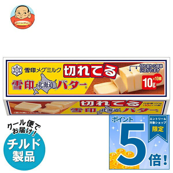 ※こちらの商品はクール(冷蔵)便でのお届けとなりますので、【チルド(冷蔵)商品】以外との同梱・同送はできません。 そのため、すべての注文分を一緒にお届けできない場合がございますので、ご注意下さい。 ※【チルド(冷蔵)商品】は保存方法が要冷蔵...