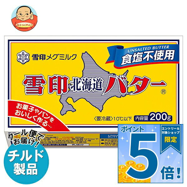 ※こちらの商品はクール(冷蔵)便でのお届けとなりますので、【チルド(冷蔵)商品】以外との同梱・同送はできません。 そのため、すべての注文分を一緒にお届けできない場合がございますので、ご注意下さい。 ※【チルド(冷蔵)商品】は保存方法が要冷蔵...