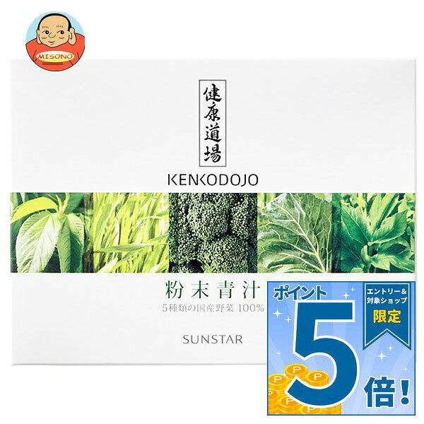 JANコード:4901616809321 原材料 ブロッコリー(国産)、ケール、大麦若葉、明日葉、モロヘイヤ 栄養成分 (1袋10gあたり)エネルギー30kcal、たんぱく質1.5～3.5g、脂質0.3～0.9g、炭水化物6.0g(脂質1....