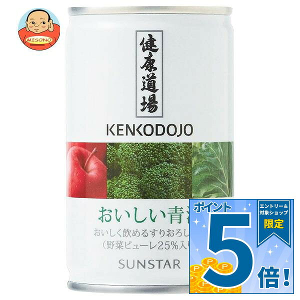 JANコード:4901616807471 原材料 野菜(ブロッコリー、セロリ、キャベツ、ケール、ほうれん草、レタス、パセリ、大根葉、小松菜)、りんご(国産、チリ産)、レモン/クチナシ色素 栄養成分 (1缶160gあたり)エネルギー:61kc...