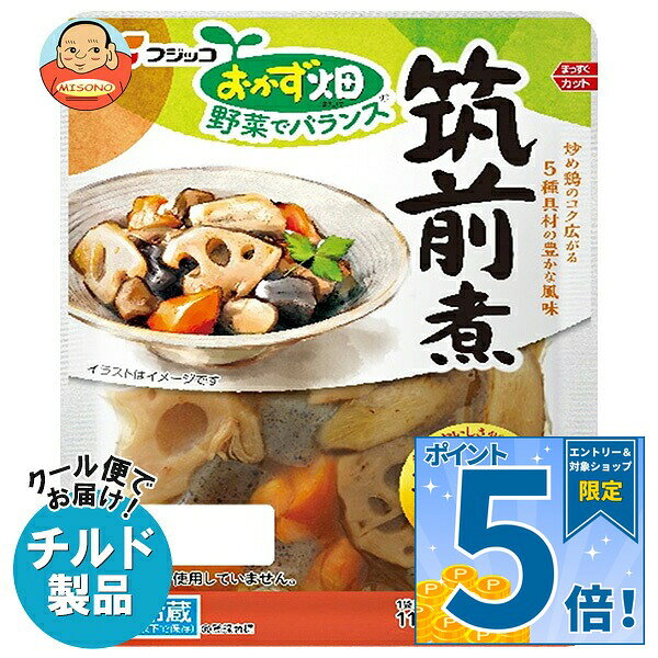 ※こちらの商品はクール(冷蔵)便でのお届けとなりますので、【チルド(冷蔵)商品】以外との同梱・同送はできません。 そのため、すべての注文分を一緒にお届けできない場合がございますので、ご注意下さい。 ※【チルド(冷蔵)商品】は保存方法が要冷蔵...
