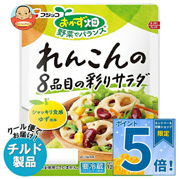 ※こちらの商品はクール(冷蔵)便でのお届けとなりますので、【チルド(冷蔵)商品】以外との同梱・同送はできません。 そのため、すべての注文分を一緒にお届けできない場合がございますので、ご注意下さい。 ※【チルド(冷蔵)商品】は保存方法が要冷蔵...