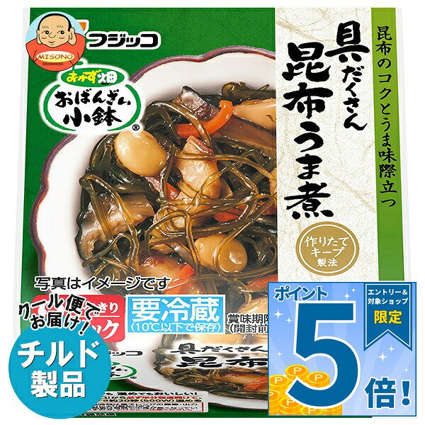 ※こちらの商品はクール(冷蔵)便でのお届けとなりますので、【チルド(冷蔵)商品】以外との同梱・同送はできません。 そのため、すべての注文分を一緒にお届けできない場合がございますので、ご注意下さい。 ※【チルド(冷蔵)商品】は保存方法が要冷蔵...