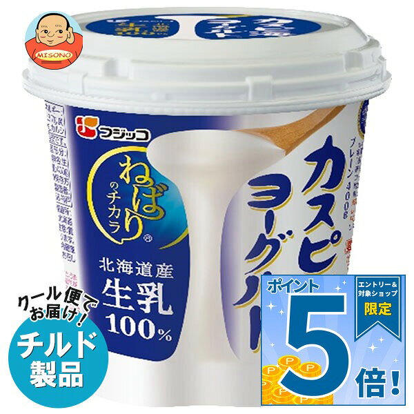 ※こちらの商品はクール(冷蔵)便でのお届けとなりますので、【チルド(冷蔵)商品】以外との同梱・同送はできません。 そのため、すべての注文分を一緒にお届けできない場合がございますので、ご注意下さい。 ※【チルド(冷蔵)商品】は保存方法が要冷蔵...