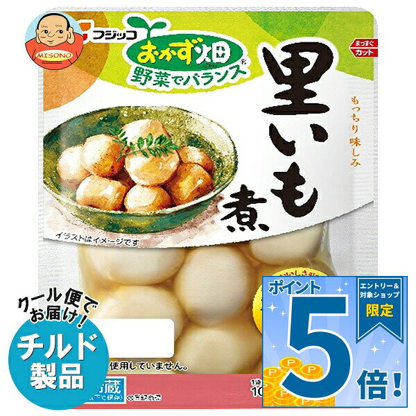 ※こちらの商品はクール(冷蔵)便でのお届けとなりますので、【チルド(冷蔵)商品】以外との同梱・同送はできません。 そのため、すべての注文分を一緒にお届けできない場合がございますので、ご注意下さい。 ※【チルド(冷蔵)商品】は保存方法が要冷蔵...
