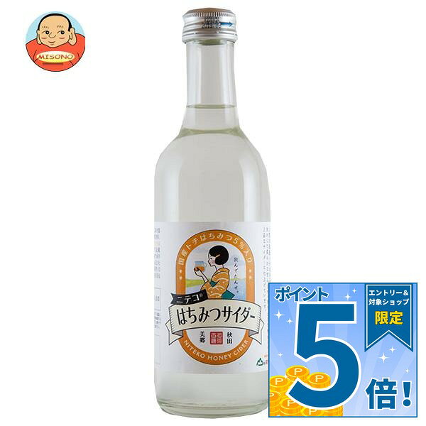JANコード:4580184850173 原材料 砂糖混合異性化液糖、はちみつ、食塩、炭酸、香料、酸味料、甘味料 栄養成分 (100g当たり)エネルギー40kcal、たんぱく質0g、脂質0g、炭水化物10g、食塩相当量0g 内容 カテゴリ：...