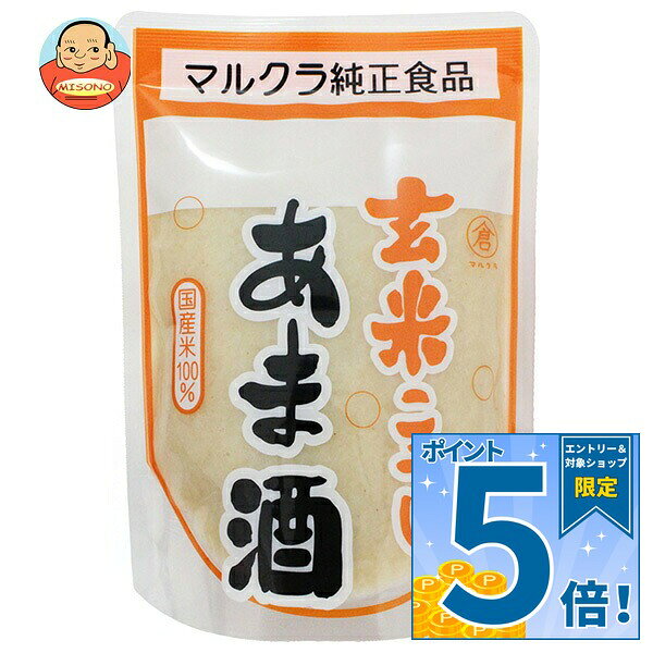 JANコード:4978463030512 原材料 玄米(岡山県産、広島県産)、玄米こうじ(岡山県産、広島県産) 栄養成分 (100gあたり)エネルギー207kcal、たんぱく質3.2g、脂質0.8g、炭水化物46.7g、食塩相当量0g 内容...