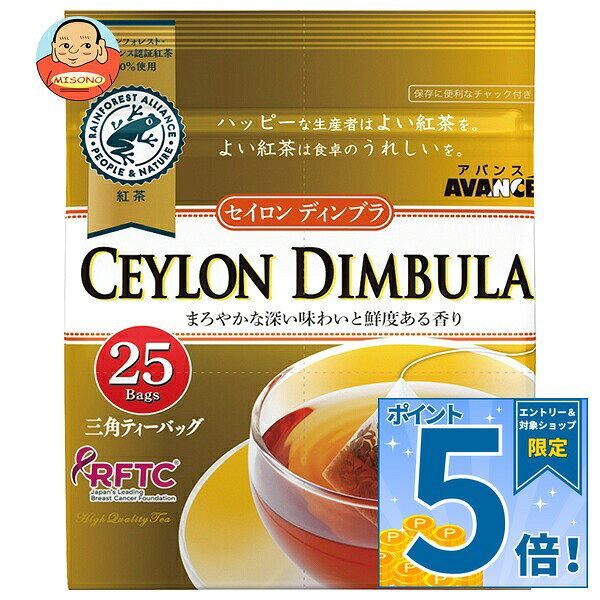 JANコード:4971617030239 原材料 紅茶 栄養成分 内容 カテゴリ:紅茶、ティーバッグサイズ:165以下(g,ml) 賞味期間 (メーカー製造日より)24ヶ月 名称 紅茶(ティーバッグ) 保存方法 直射日光、高温多湿を避けて保...