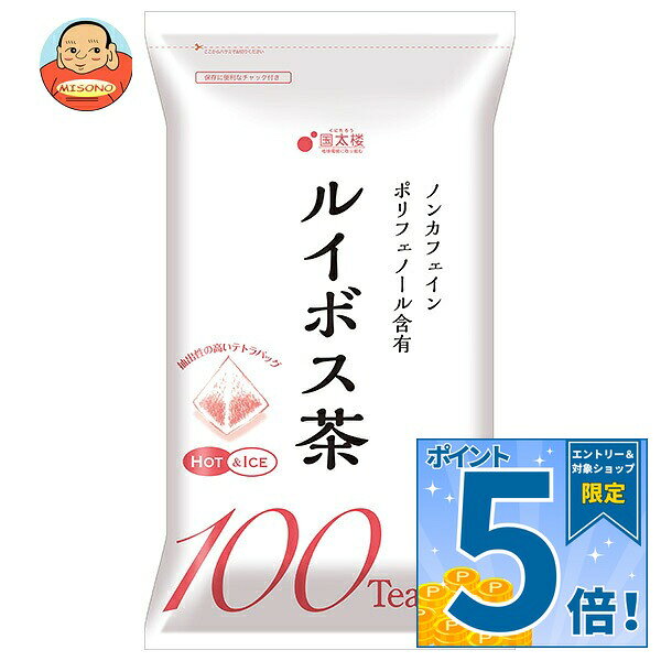 JANコード:4971617051937 原材料 ルイボス 栄養成分 (ティーバッグ(2g)あたり)エネルギー7kcal、たんぱく質0.1g、脂質0.03g、炭水化物1.5g、食塩相当量0.02g/カフェイン0.0mg 内容 カテゴリ:ルイ...