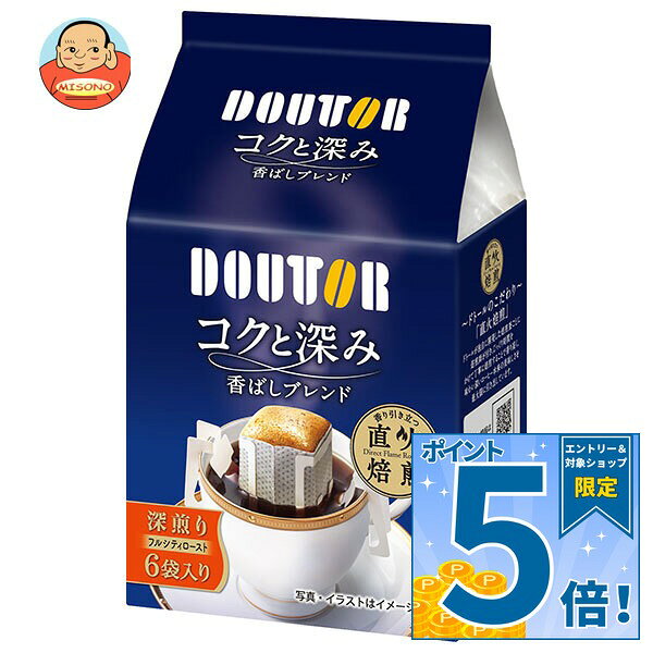 JANコード:4932707238485 原材料 コーヒー豆(生豆生産国名:ブラジル、コロンビア、他) 栄養成分 内容 カテゴリ:嗜好品、コーヒー類、ドリップコーヒーサイズ:165以下(g,ml) 賞味期間 (メーカー製造日より)12ヶ月 ...
