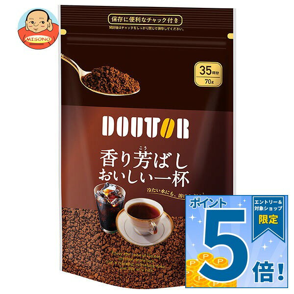 JANコード:4932707243250 原材料 コーヒー豆(生豆生産国名:ブラジル) 栄養成分 内容 カテゴリ:嗜好品、コーヒー類、インスタントコーヒー、袋サイズ:165以下(g,ml) 賞味期間 (メーカー製造日より)24ヶ月 名称 イ...