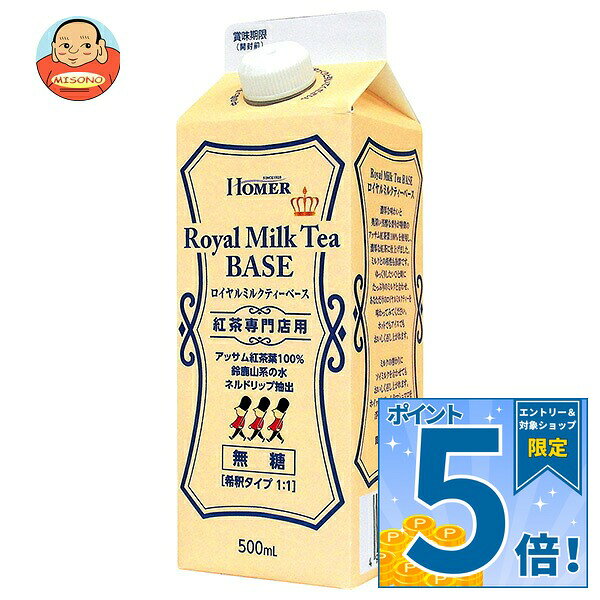 JANコード:4989549138084 原材料 紅茶(国内製造)、香料、ビタミンC 栄養成分 (100mlあたり)エネルギー3kcal、たんぱく質0.0g、脂質0.0g、炭水化物0.0g、糖類0.0g、食塩相当量0.001～0.17g 内...