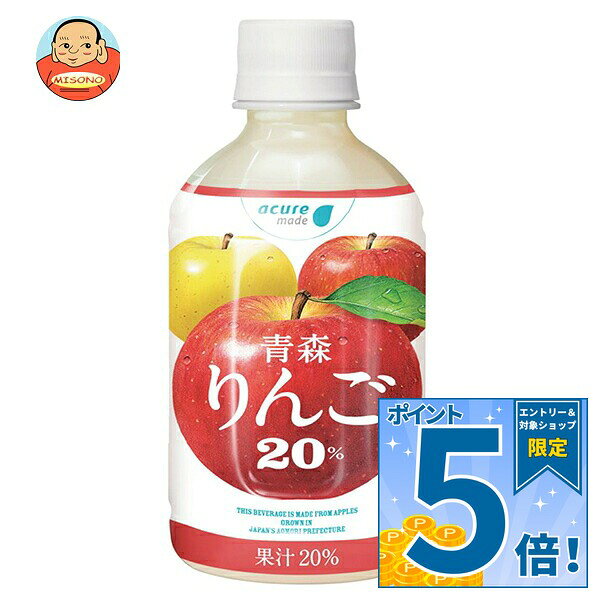 JANコード:4908209405007 原材料 りんご(青森県産)、果糖ぶどう糖液糖/酸味料、香料 栄養成分 (100mlあたり)エネルギー54kcal、たんぱく質0g、脂質0g、炭水化物13.6g、食塩相当量0g 内容 カテゴリ:果実飲...