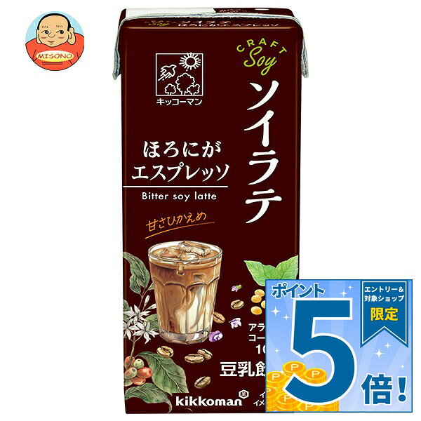 JANコード:4930726104033 原材料 大豆(カナダ又はアメリカ)(分別生産流通管理済み)、コーヒー、赤糖、コーヒーエキス、米油、天日塩/乳酸カルシウム、香料、乳化剤、重曹、糊料(カラギナン) 栄養成分 (1本(200ml)あたり...