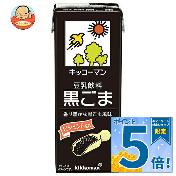 JANコード:4930726100196 原材料 大豆(カナダ又はアメリカ)(分別生産流通管理済み)、糖類(ぶどう糖果糖液糖、砂糖)、ねりごま(黒ごま)、米油、はちみつ、天日塩、ごま油/乳酸カルシウム、レシチン、糊料(カラギナン)、香料、ビ...