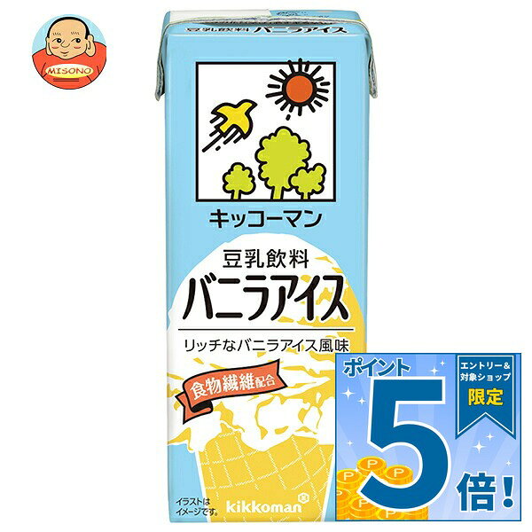 JANコード:4930726100820 原材料 大豆(カナダ)(遺伝子組換えでない)、砂糖、難消化性デキストリン、米油、天日塩/乳化剤、乳酸カルシウム、香料、糊料(カラギナン) 栄養成分 (1本(200ml)あたり)エネルギー142kca...