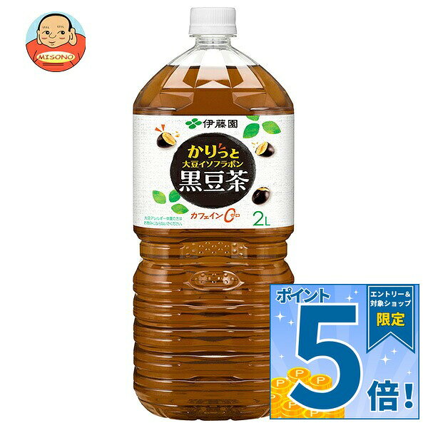 JANコード:4901085662953 原材料 黒大豆、大豆胚芽、ビタミンC 栄養成分 (100ml当たり)エネルギー0kcal、たんぱく質0g、脂質0g、炭水化物0g(-糖質0g-食物繊維0g)、食塩相当量0g、カフェイン0mg、大豆イ...
