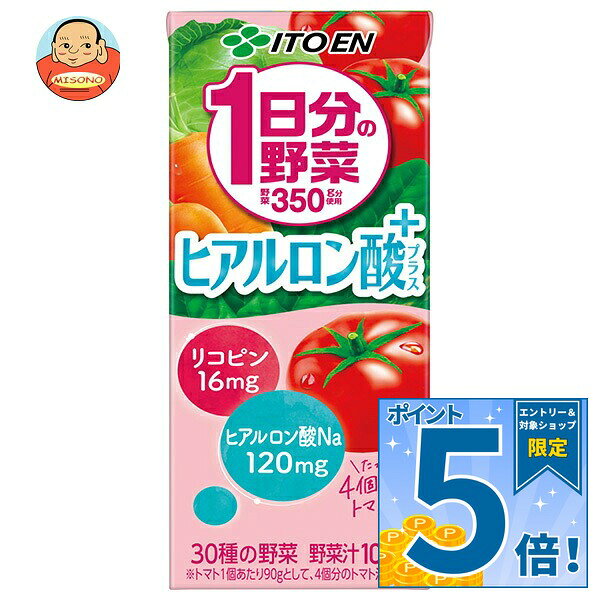 JANコード:4901085664544 原材料 トマト、にんじん、セロリ、パセリ、赤ピーマン、きゅうり、インゲン豆、大根、ピーマン、メキャベツの葉、ケール、レタス、アスパラガス、カリフラワー、グリーンピース、冬瓜、緑豆スプラウト(もやし)...