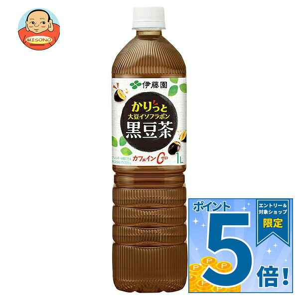 JANコード:4901085664476 原材料 黒大豆、大豆胚芽、ビタミンC 栄養成分 (100ml当たり)エネルギー0kcal、たんぱく質0g、脂質0g、炭水化物0g(糖質0g、食物繊維総量0g)、食塩相当量0.03mg 内容 カテゴリ...