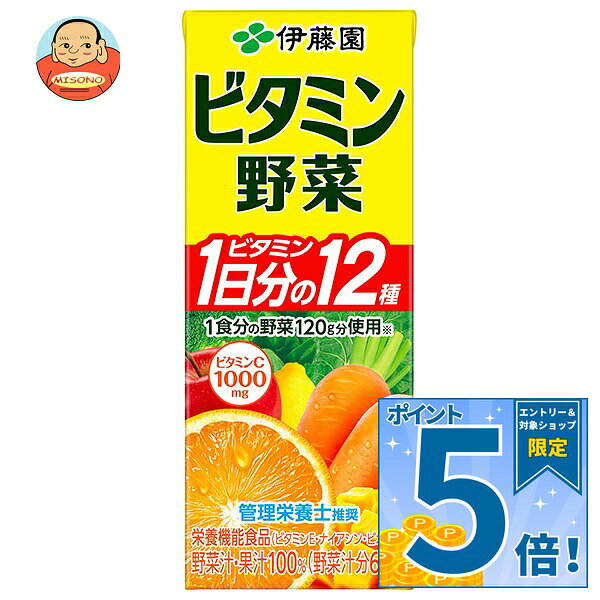 JANコード:4901085642771 原材料 にんじん、トマト、赤ピーマン、大根、きゅうり、インゲン豆、ケール、レタス、ピーマン、アスパラガス、ブロッコリー、かぼちゃ、セロリ、あしたば、小松菜、パセリ、クレソン、キャベツ、ラディッシュ、...
