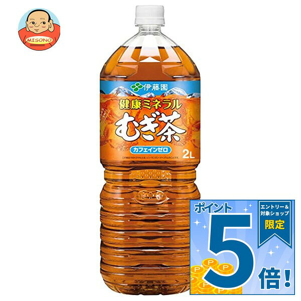 JANコード:4901085044483 原材料 大麦（カナダ、アメリカ）、飲用海洋深層水（0.33％、高知県）、麦芽（オーストラリア）、ビタミンC 栄養成分 (100mlあたり)エネルギー0kcal、たんぱく質0g、脂質0g、炭水化物0g...