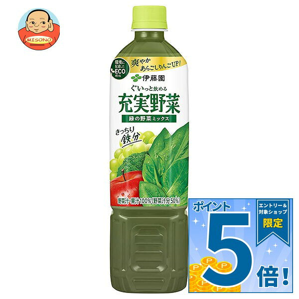 JANコード:4901085626016 原材料 ほうれん草、緑豆スプラウト(もやし)、にんじん、ケール、モロヘイヤ、セロリ、きゅうり、グリーンピース、アスパラガス、ピーマン、白菜、メキャベツの葉、あしたば、インゲン豆、パセリ、小松菜、クレ...