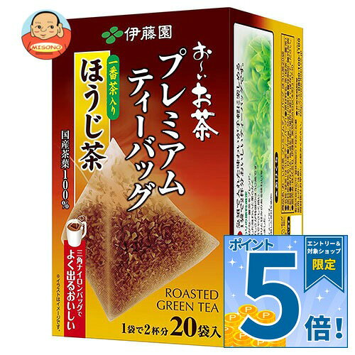 JANコード:4901085145531 原材料 茶（緑茶、一番茶（日本）） 栄養成分 内容 賞味期間 (メーカー製造日より)9ヶ月 名称 緑茶（ほうじ茶ティーバッグ） 保存方法 直射日光や高温多湿の場所を避けて保存してください。 備考 販...