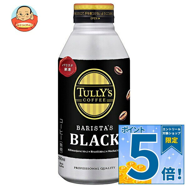 JANコード:4901085161982 原材料 コーヒー、香料 栄養成分 (100mlあたり)エネルギー0kcal、たんぱく質0g、脂質0g、炭水化物0～1.0g、糖類0g、食塩相当量0.06g、カリウム79mg、カフェイン60mg 内容...