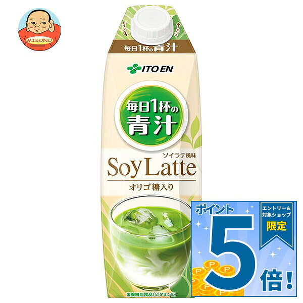 JANコード:4901085619490 原材料 豆乳、砂糖、大麦若葉、緑茶粉末、ブロッコリー、ケール、フラクトオリゴ糖シロップ、亜鉛酵母、寒天、乳化剤、増粘多糖類、ビタミンE 栄養成分 (1本(200ml)当たり)エネルギー74kcalタ...