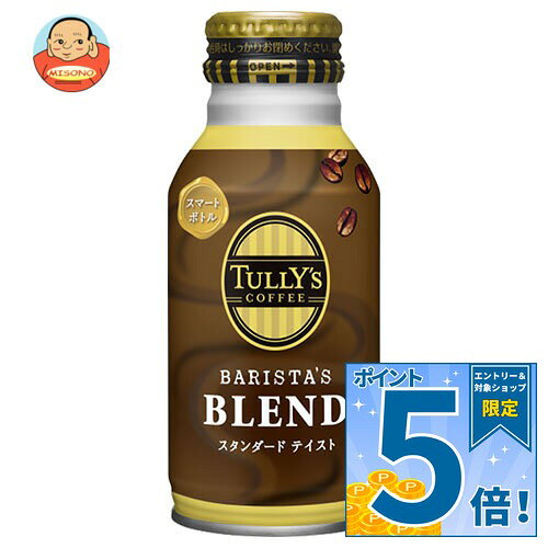 JANコード:4901085626542 原材料 牛乳,砂糖,コーヒー,全粉乳,クリーム,デキストリン,乳化剤,カゼインNa（乳由来） 栄養成分 (100ml当たり)エネルギー30kcal、たんぱく質0.4g、脂質0.4g、炭水化物6.1g...