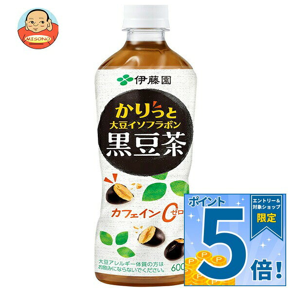 JANコード:4901085662977 原材料 黒大豆、大豆胚芽、ビタミンC 栄養成分 (100ml当たり)エネルギー0kcal、たんぱく質0g、脂質0g、炭水化物0g(-糖質0g-食物繊維0g)、食塩相当量0g、カフェイン0mg、大豆イ...