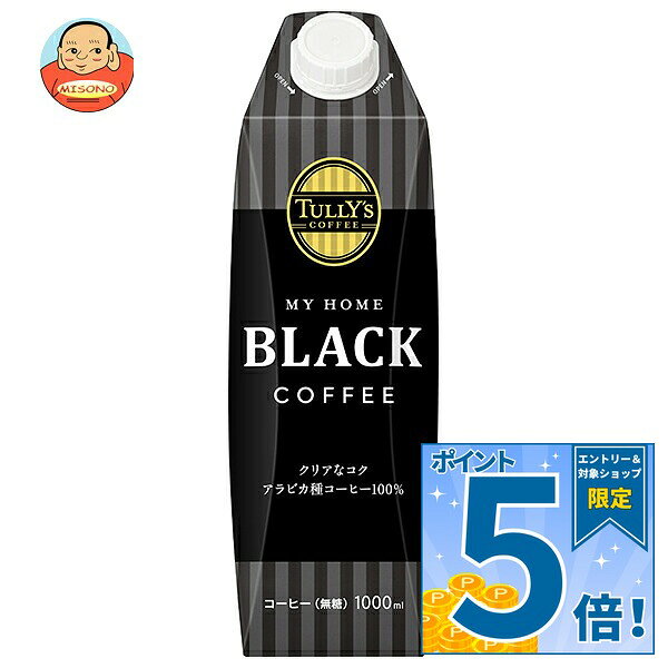 JANコード:4901085630716 原材料 コーヒー(コーヒー豆(コロンビア、ブラジル、その他)) 栄養成分 (100ml当たり)エネルギー0kcal、たんぱく質0g、脂質0g、炭水化物0.6g、食塩相当量0.04g、カリウム78mg...