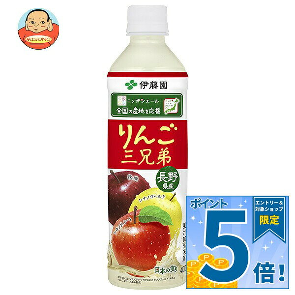 JANコード:4901085662267 原材料 果糖ぶどう糖液糖、砂糖、りんご果汁、酸味料、香料、酸化防止剤(ビタミンC) 栄養成分 (1本(400g)当たり)エネルギー152kcal、たんぱく質0g、脂質0g、炭水化物39g、食塩相当量...