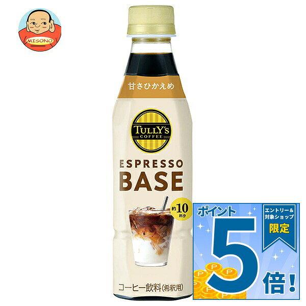 JANコード:4901085659540 原材料 コーヒー(コーヒー豆(コロンビア、ブラジル、その他))、砂糖 栄養成分 (100ml当たり)エネルギー50kcal、たんぱく質0.7g、脂質0g、炭水化物11.8g、食塩相当量0.13g、カ...